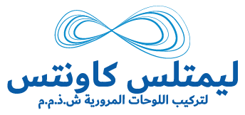 الصفحة الرئيسية – Limitless Counts Traffic & Roadside Installations